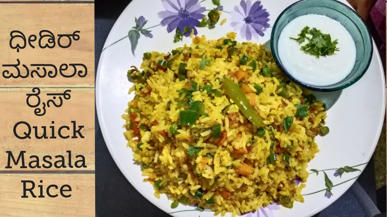 Masala Rice | Quick Masala Rice | 10 min Masala Rice Recipe - YouTube