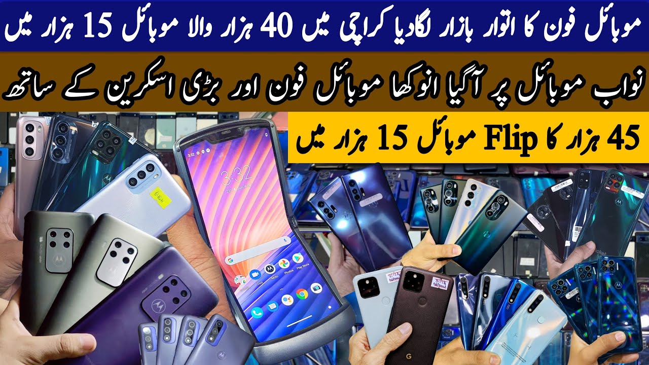 Sunday Mobile Bazar Karachi Driod Razr Flip | itwar Bazar karachi | Motorola 1zoom Zforce Lg ...