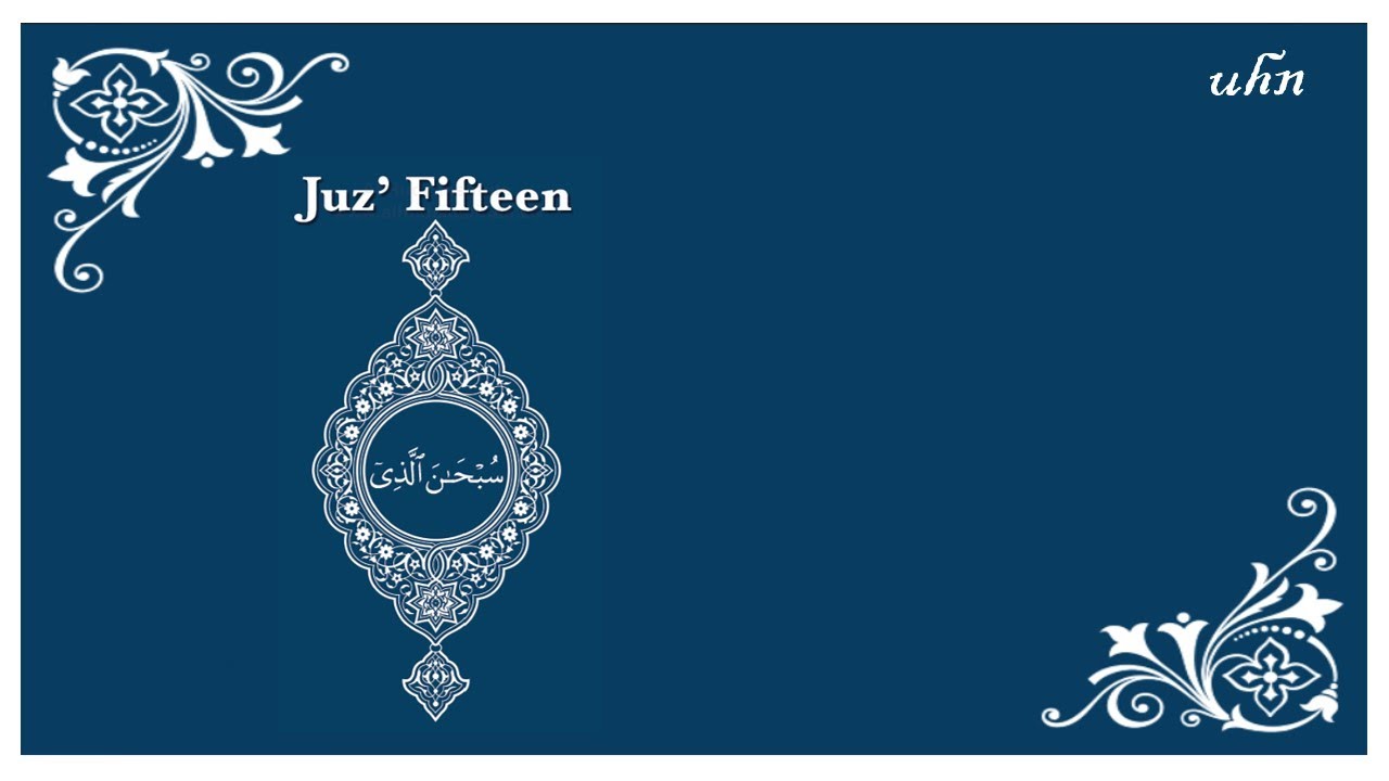 juz 15 - YouTube
