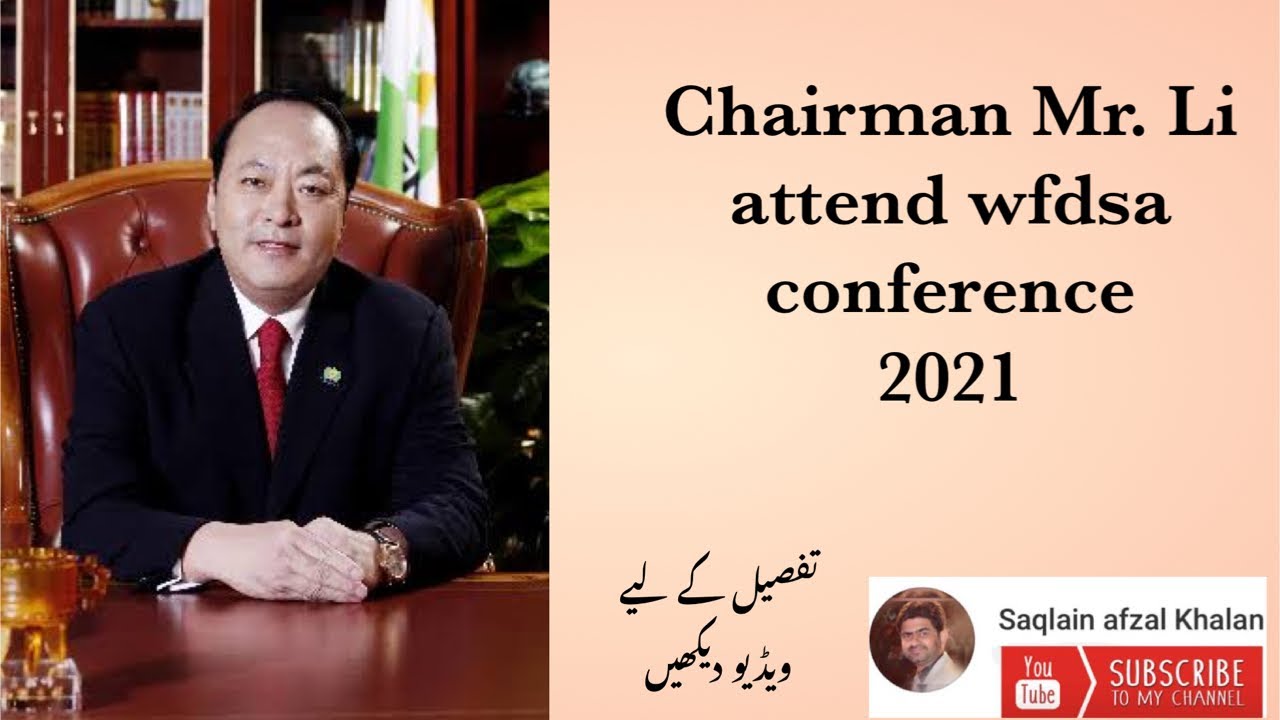 #wfdsa Tiens chairman invited WFDSA conference 2021 on 13 April - YouTube