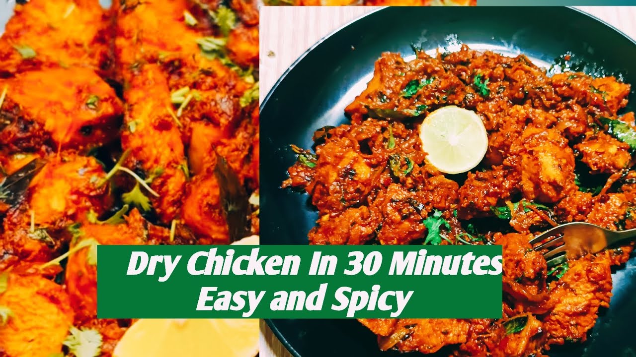 Dry Chicken |सुका चिकन | Esay Dry Chicken Recipe - YouTube
