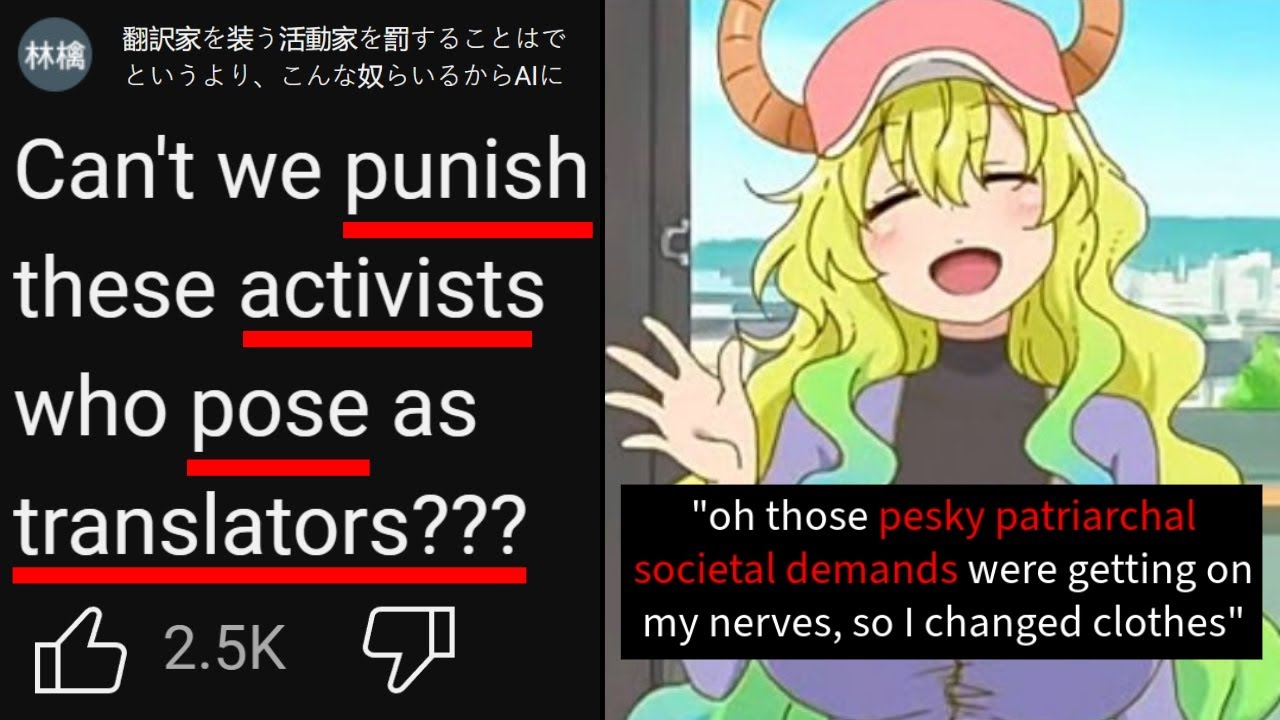 Japanese Users Are OUTRAGED After Discovering Woke English ...