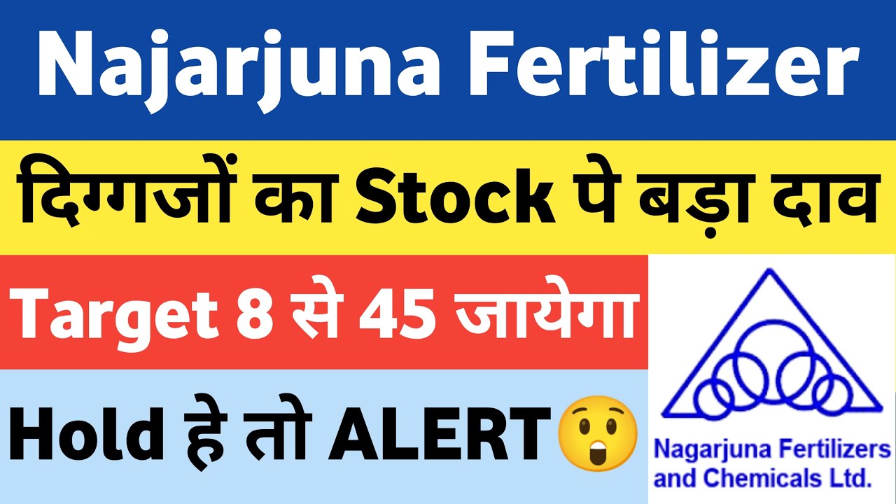 Nagarjuna Fertilizer Share Latest News | Nagarjuna Fertilizer Share ...