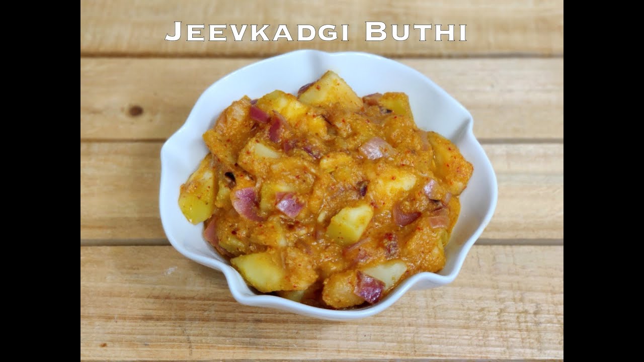 Jeev Kadgi Buthi (Breadfruit Curry)| Konkani Recipes - YouTube