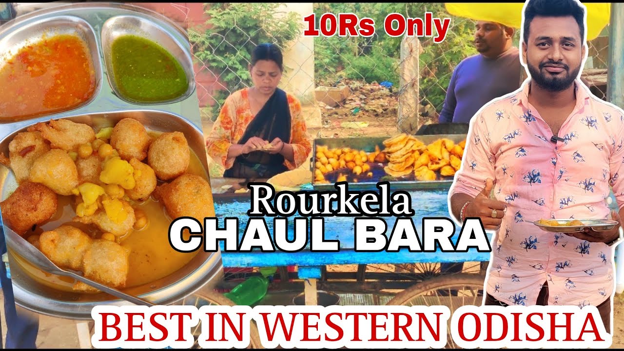 Chaul Bara In Rourkela || Best in Western Odisha || Food Vlog - YouTube