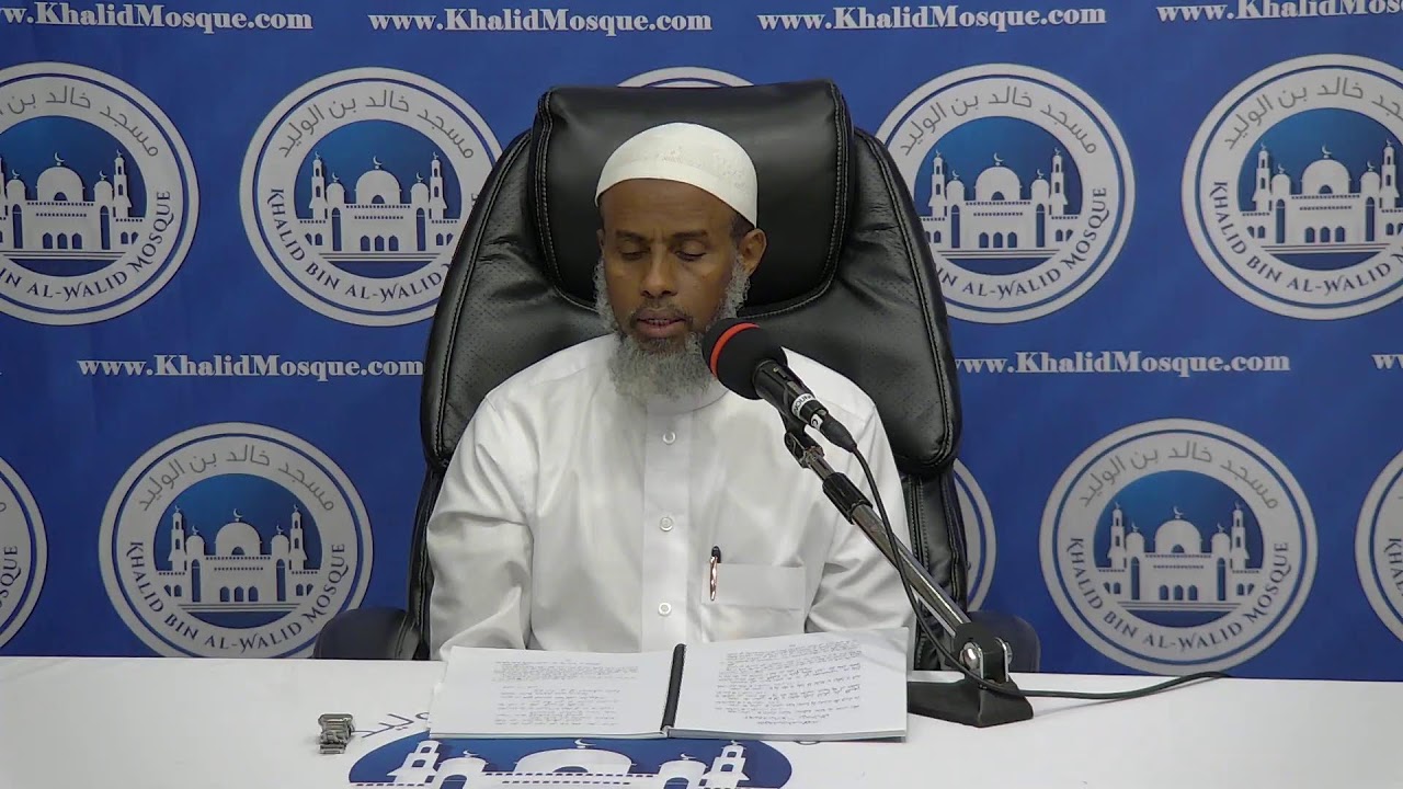 10. Shucab Al-Imaan - Bayhaqi | Sh. Bashiir Shiil - YouTube