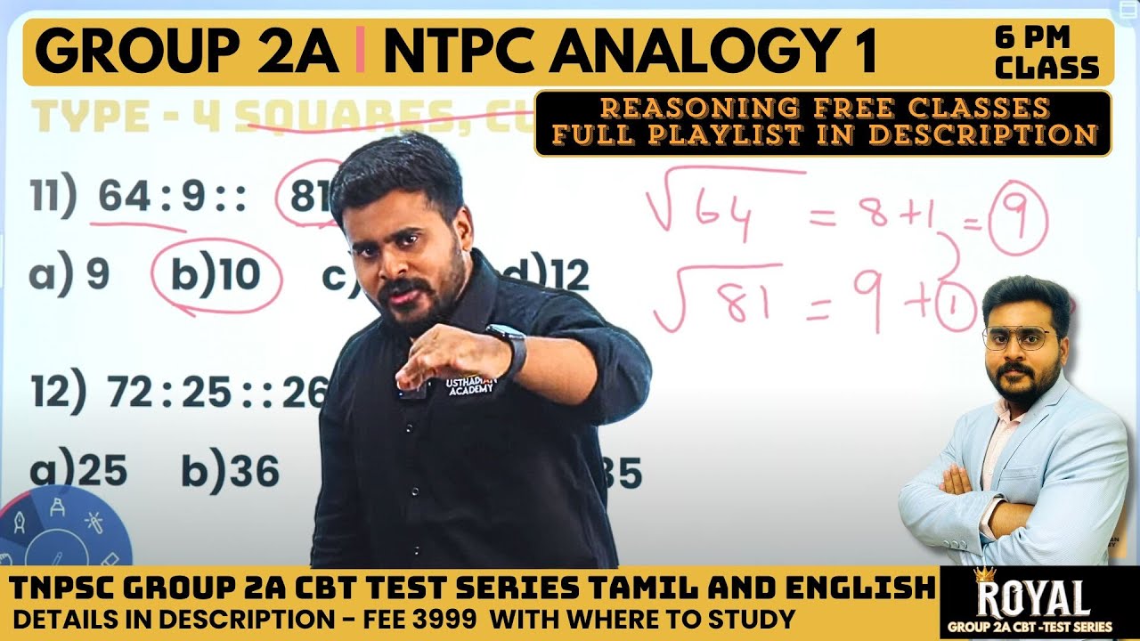 ANALOGY #1 GROUP 2/2A NTPC REASONING 40/40 FREE CLASSES CENTUM STRATEGY ...