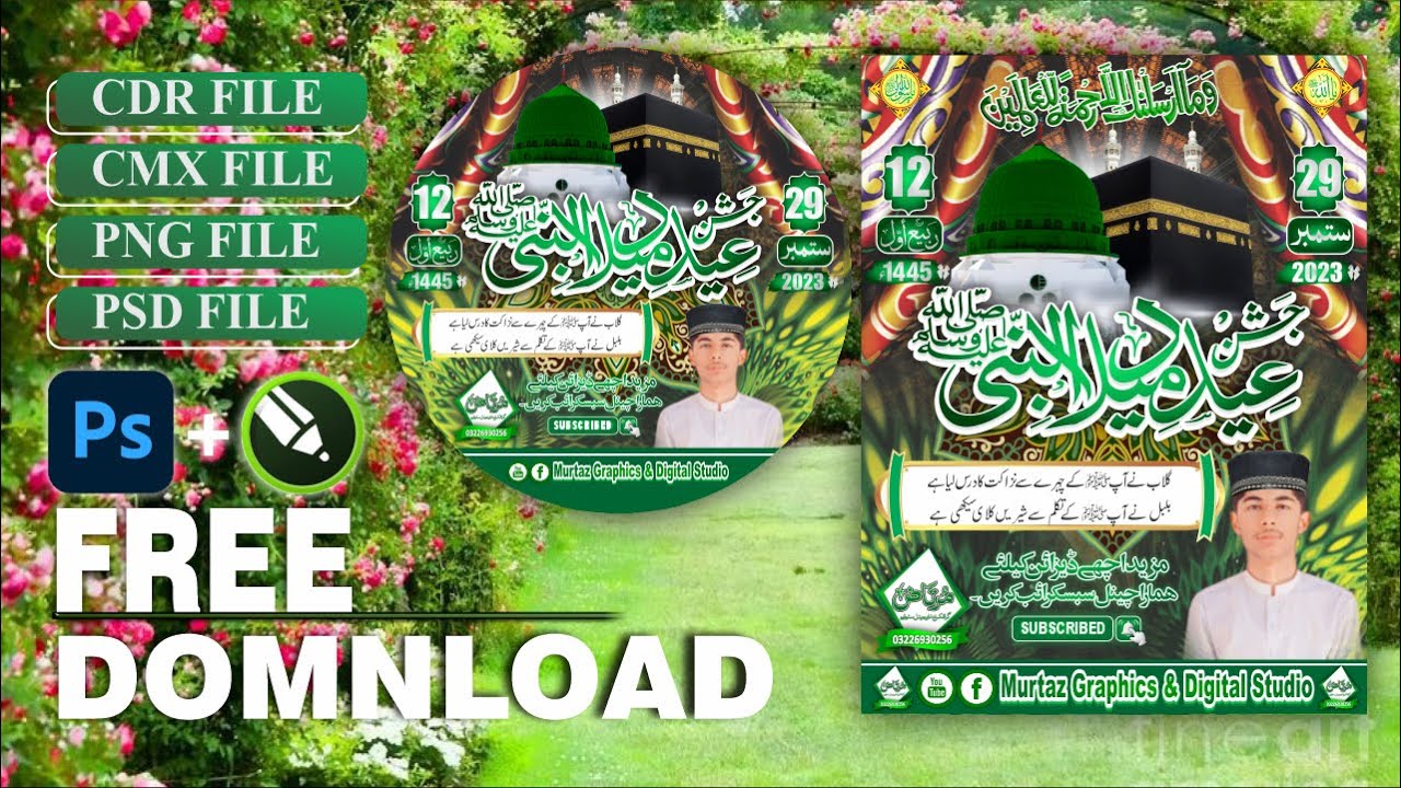 12 Rabi ul Awal Post Design 2024 | free download | cdr+cmx+png+psd ...