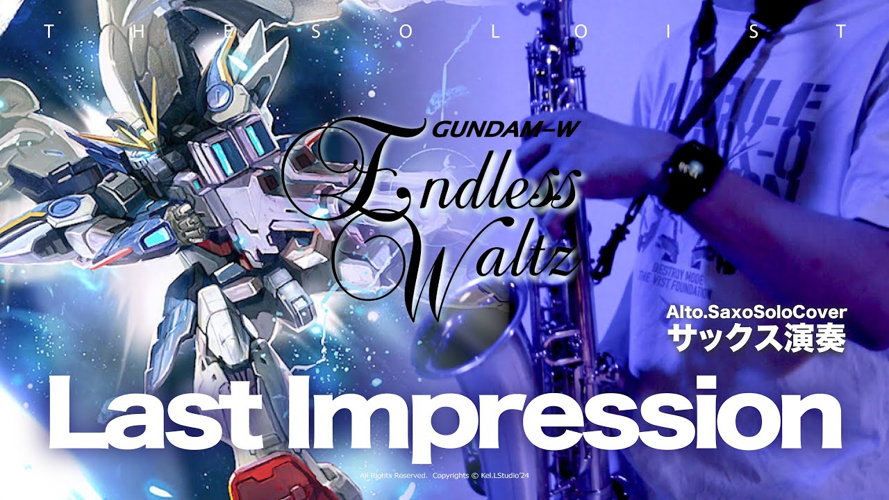 Saxophone Cover【Last Impression / Two Mix】新機動戦記ガンダムW Endless Waltz ...