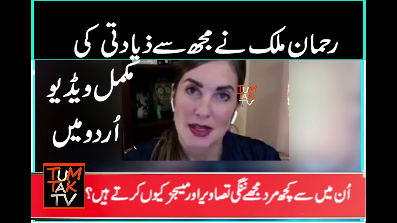 Cynthia D Ritchie Exposing PPP | Who is Cynthia D Ritchie? | Real Story ...