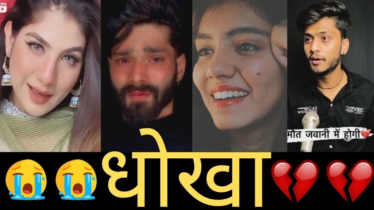 tik tok sad shayari, Sad Urdu Poetry, Bewafa Shayari, TRD Shayari ...