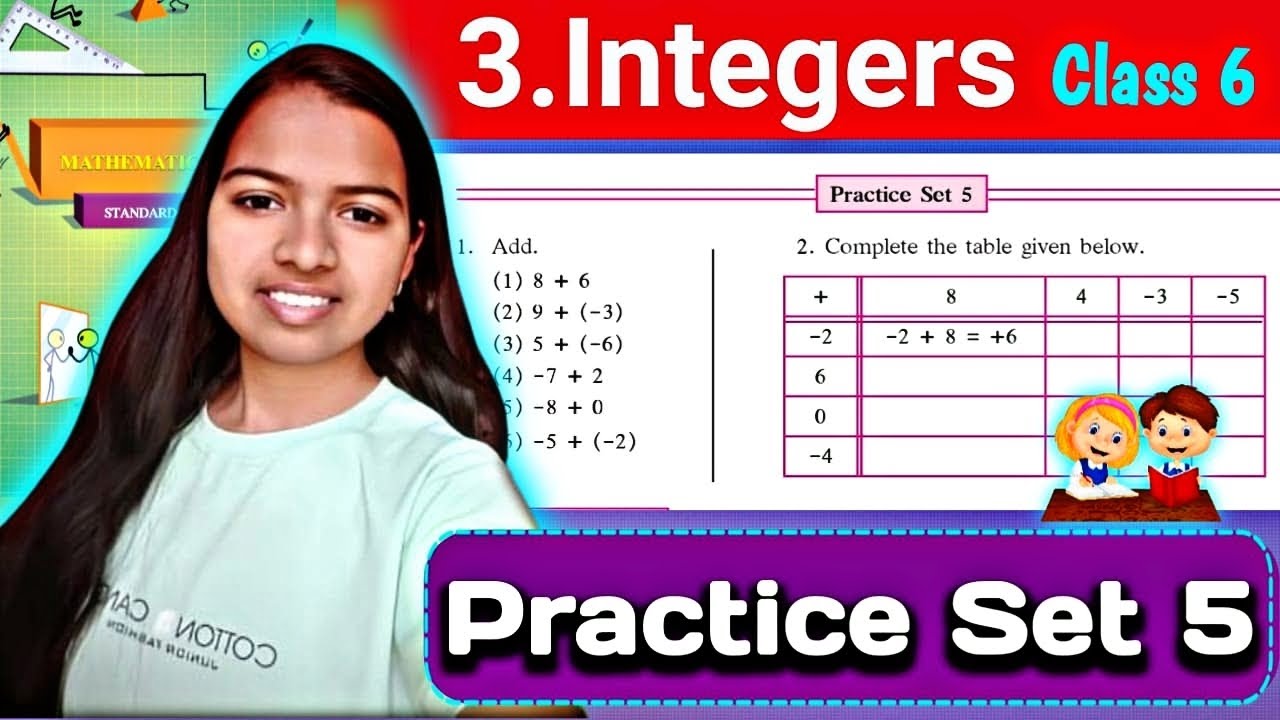 Practice Set 5 | Class 6 | Integers | Std 6 Practice Set 5 | Math ...