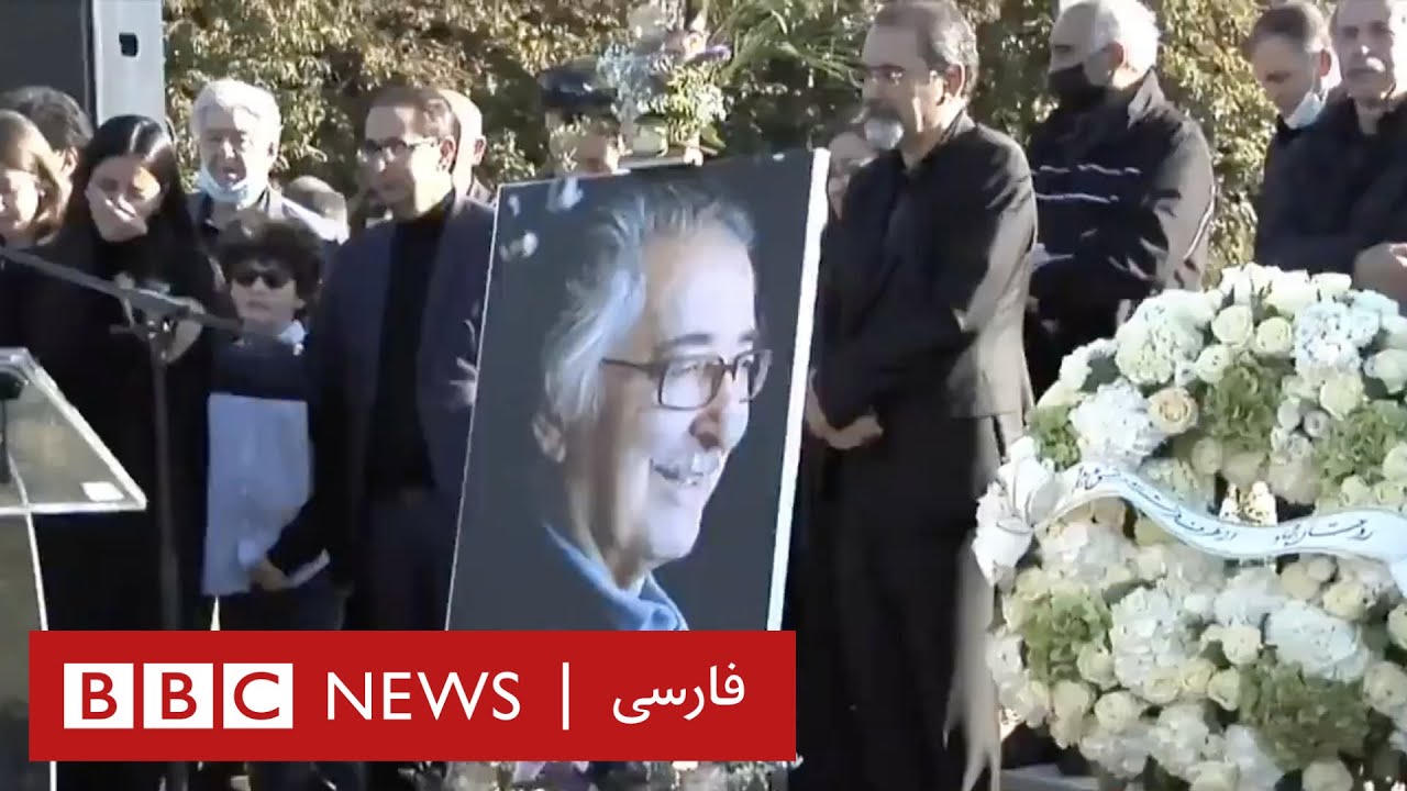 مراسم خاکسپاری ابوالحسن بنی صدر، اولین رئیسجمهوری ایران بعد از انقلاب