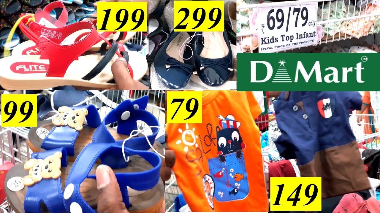 Dmart|Dmart Latest Tour|Dmart Latest Collection|Dmart kids Wear| Dmart ...