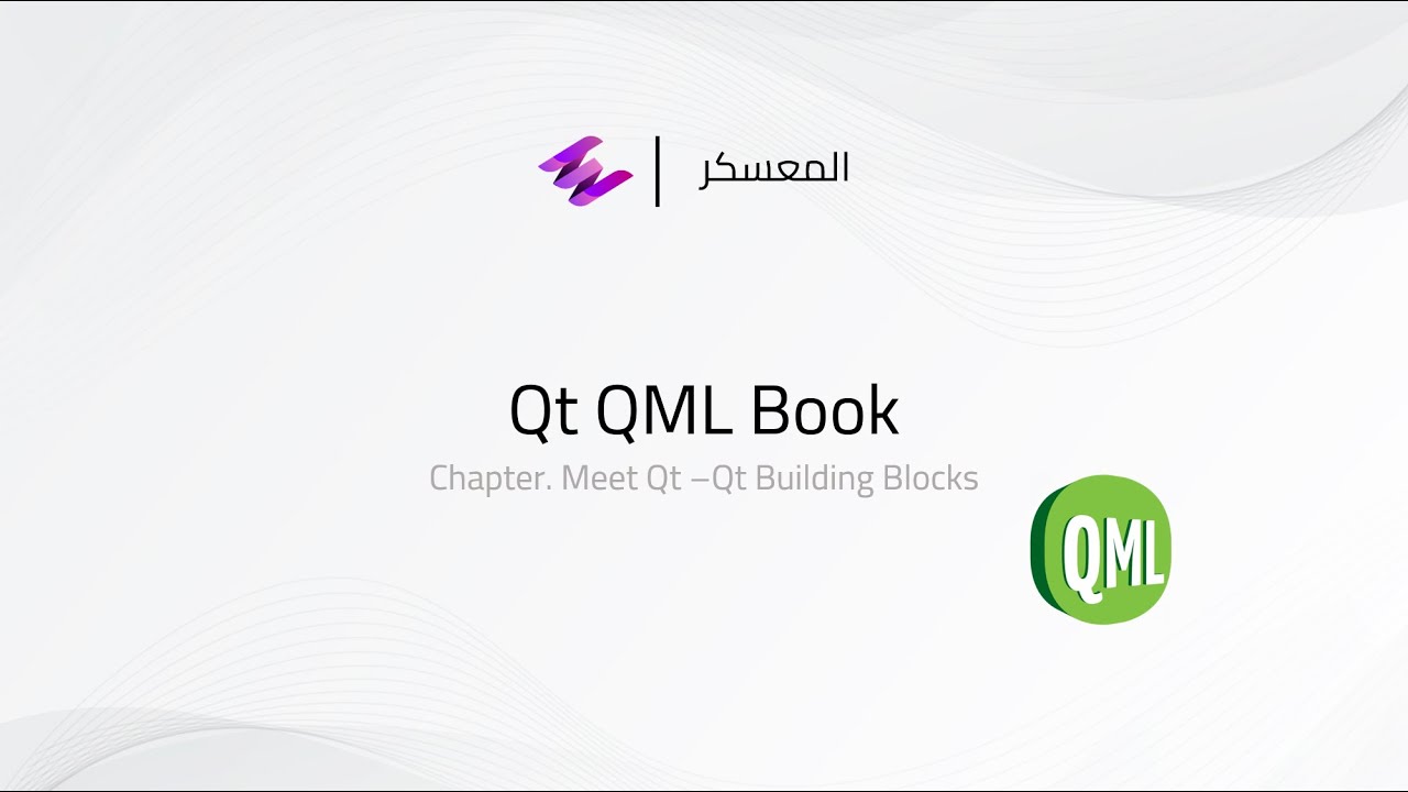 Qt Essentials and Add-On modules (Arabic Narration) - YouTube