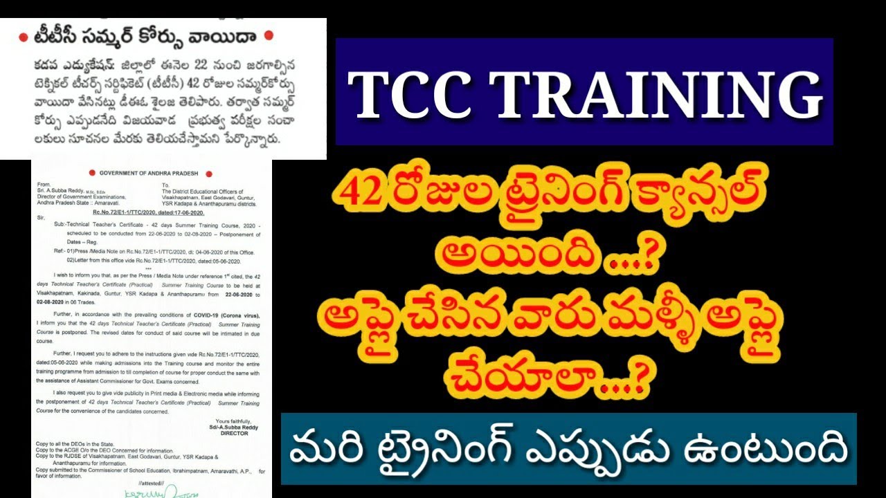 AP tcc 42 days training cancelled - YouTube