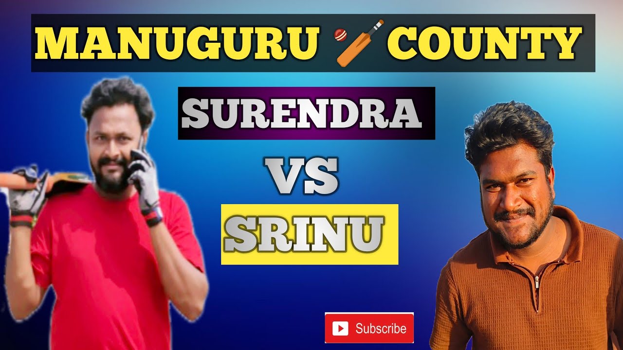 SURENDRA VS MANUGURU SRINU #COUNTY 🏏MANUGURU #magicricketlover 🏏🏏 - YouTube