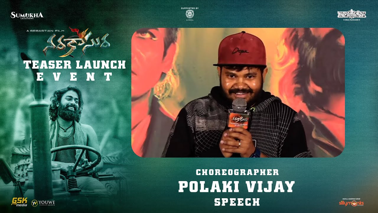 Choreographer Polaki Vijay Speech At Narakasura Teaser Launch Event ...