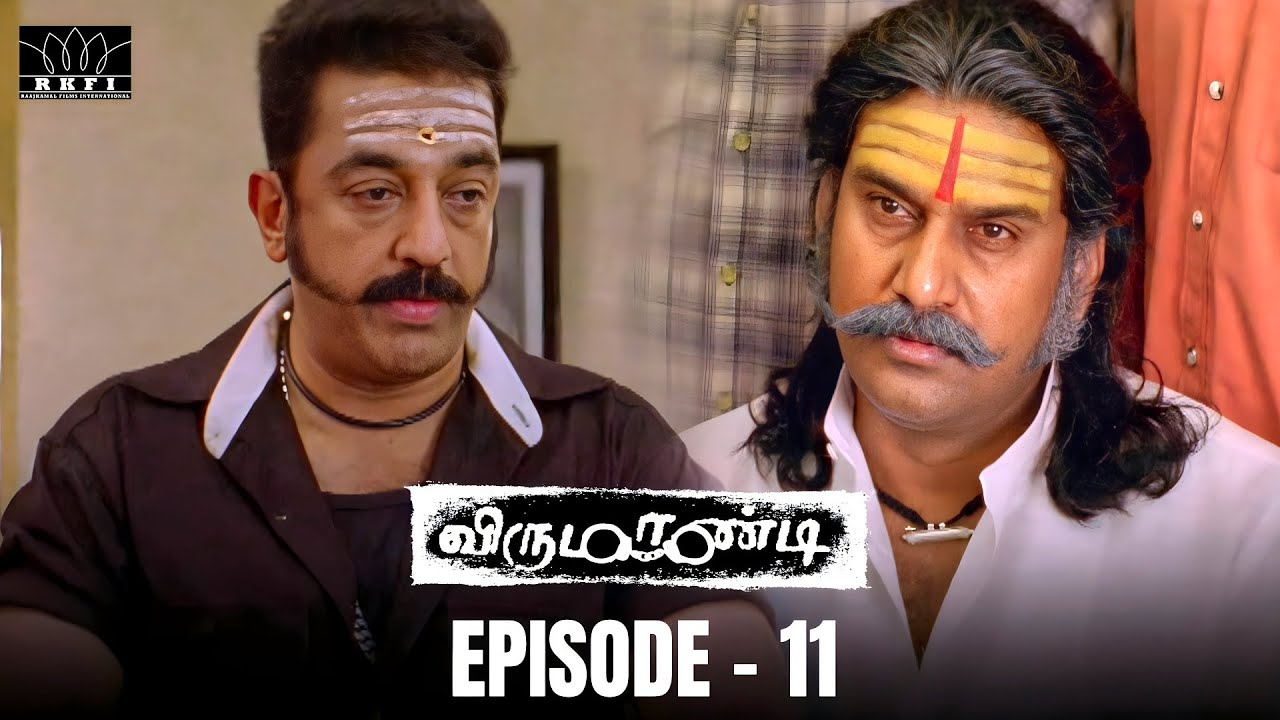 Virumaandi Movie Scene | Episode 11 | Kamal Haasan | Napoleon ...