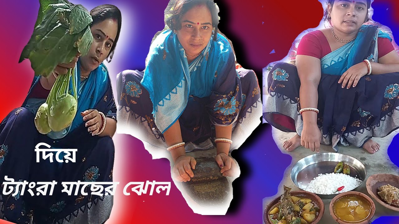 Tangra Mach Diye Olkopi(salgom)Recipe/Sea Catfish and Kohlrabi Curry ...