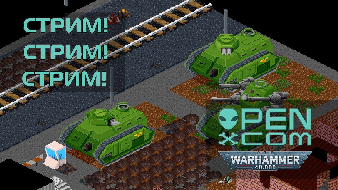 Open X-COM Warhammer 40k Mod - Продолжаем превозмогать силы Хаоса и ...