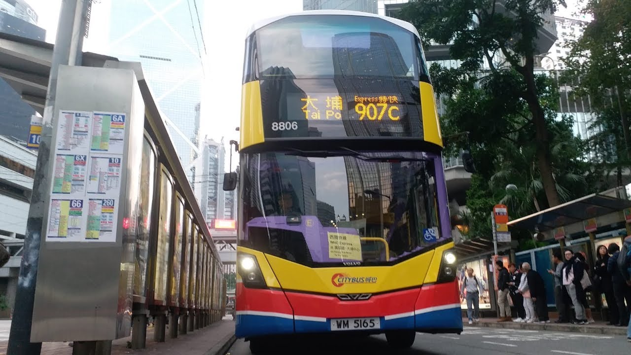 【新線回程首航·漫長屈機塞車之旅】CTB 907C@8806 金鐘站→置地廣場 - YouTube