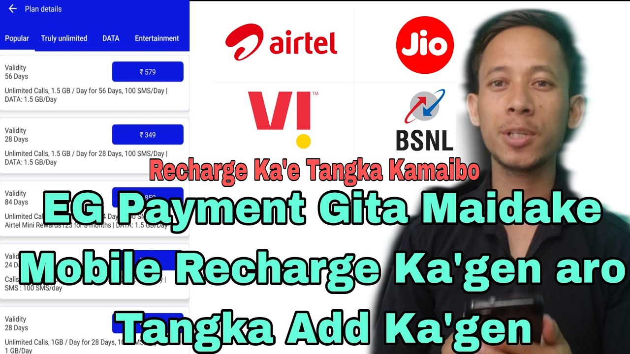 EG Payment Gita Maidake Mobile Recharge Ka'gen aro Tangka Add Ka'gen/Recharge Ka'e Tangka ...