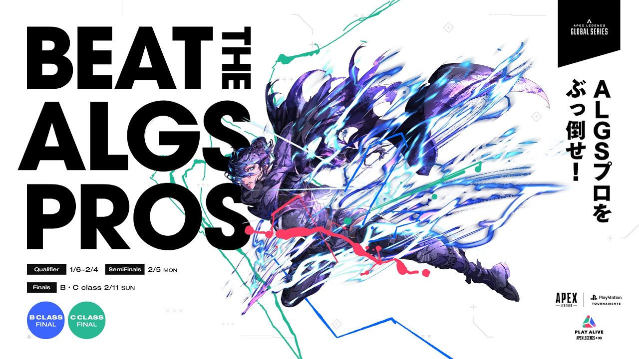 PLAY ALIVE : Apex Legends Vol.8 BEAT THE ALGS PROS【DAY1】｜#プレアラApex ...