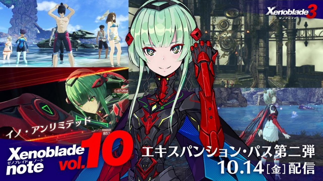 Xenoblade Chronicles 3 『ゼノブレイド3』 Latest cutscene introduce new Hero ...