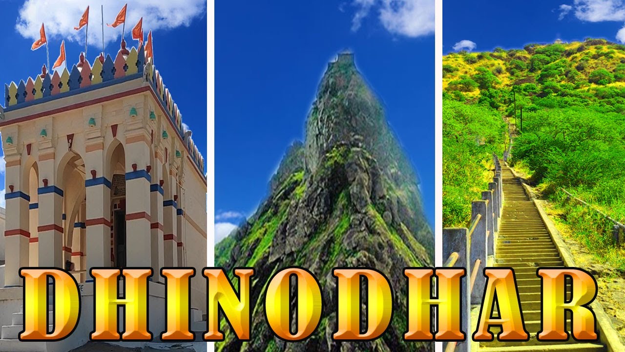 Dhinodhar Hills :- Dhinodhar Beautiful Hills Shree Dhoramnath Dada ...