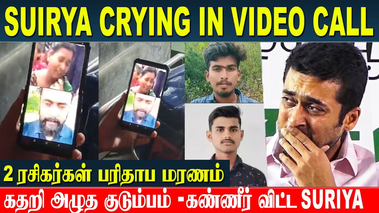 Suriya Crying In Video Call - 2 Fans Dies At Suriya's Birthday ...