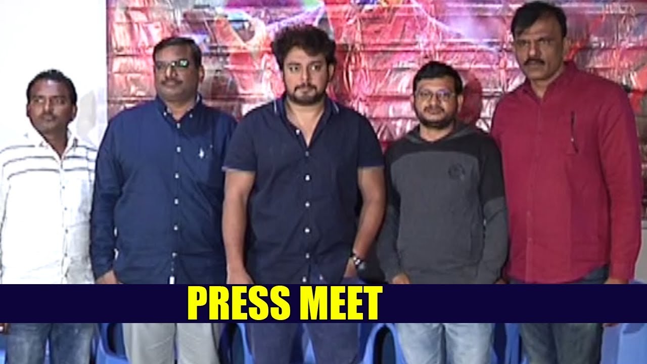 Rangu Movie Controversy Press Meet | Thanish | Priya Singh | NTV ...