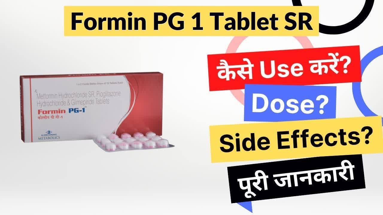 Formin PG 1 Tablet SR Uses in Hindi | Side Effects | Dose - YouTube