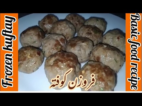 frozen kofta recipe basic food recipe - YouTube