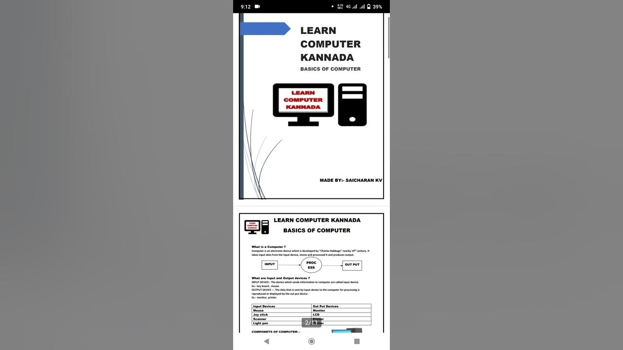 Basics of Computer pdf download - YouTube