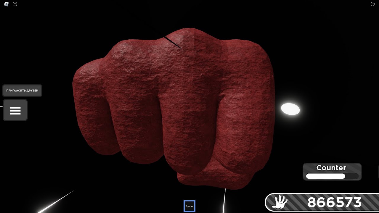 Получил новую перчатку Counter!!!! | Roblox Slap battles - YouTube