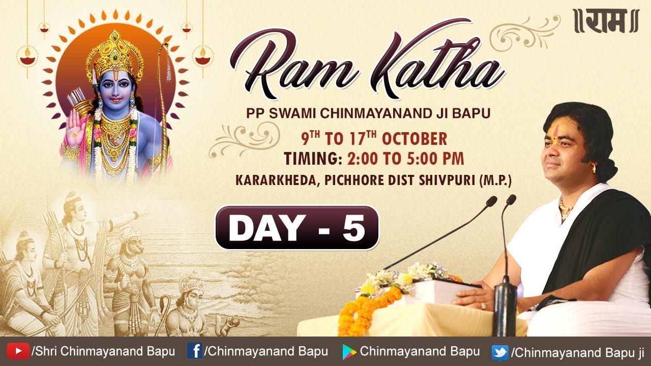 Shree Ram Katha Day 5 !! Kararkheda, Picchore ( M.P ) 13 - 10 - 2018 ...