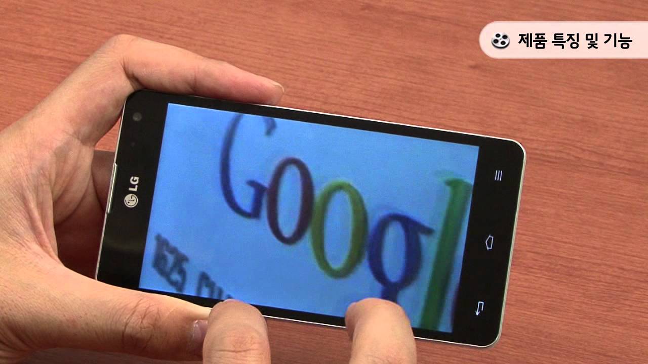[HD] optimus G 옵티머스 G LG-F180K Review KT - YouTube