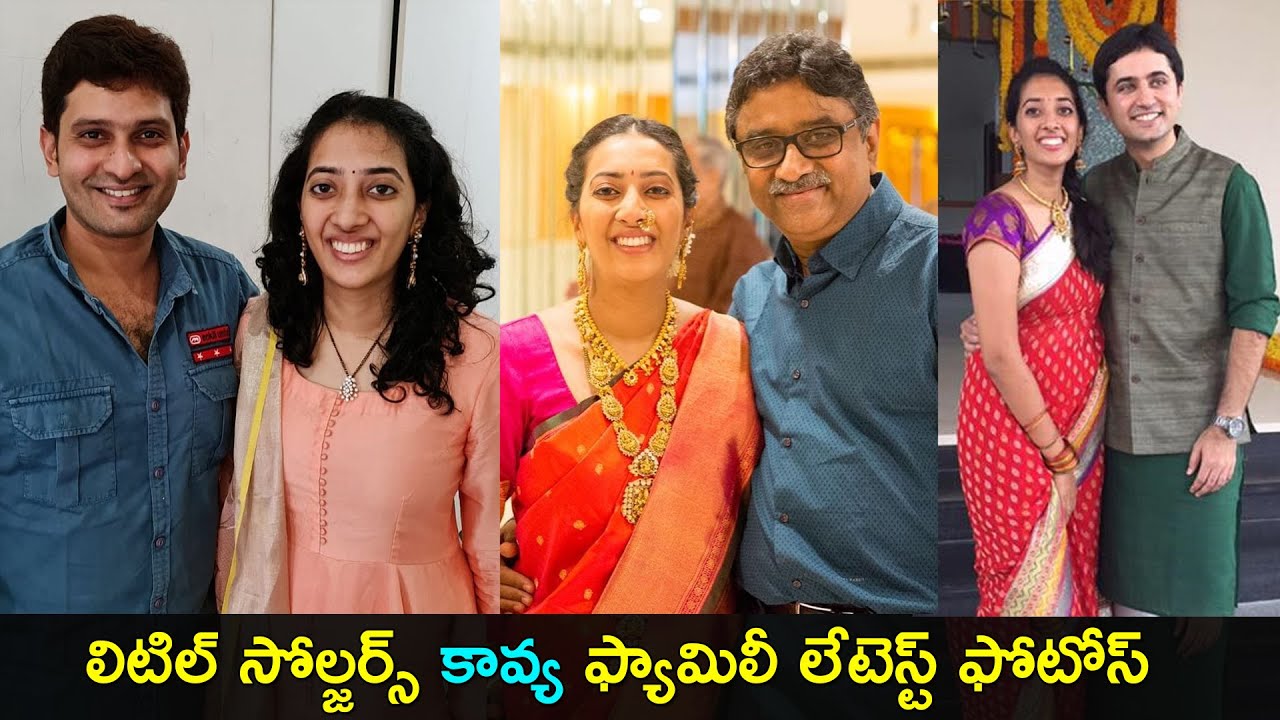 Little Soldiers child artist Kavya with her family latest photos ...