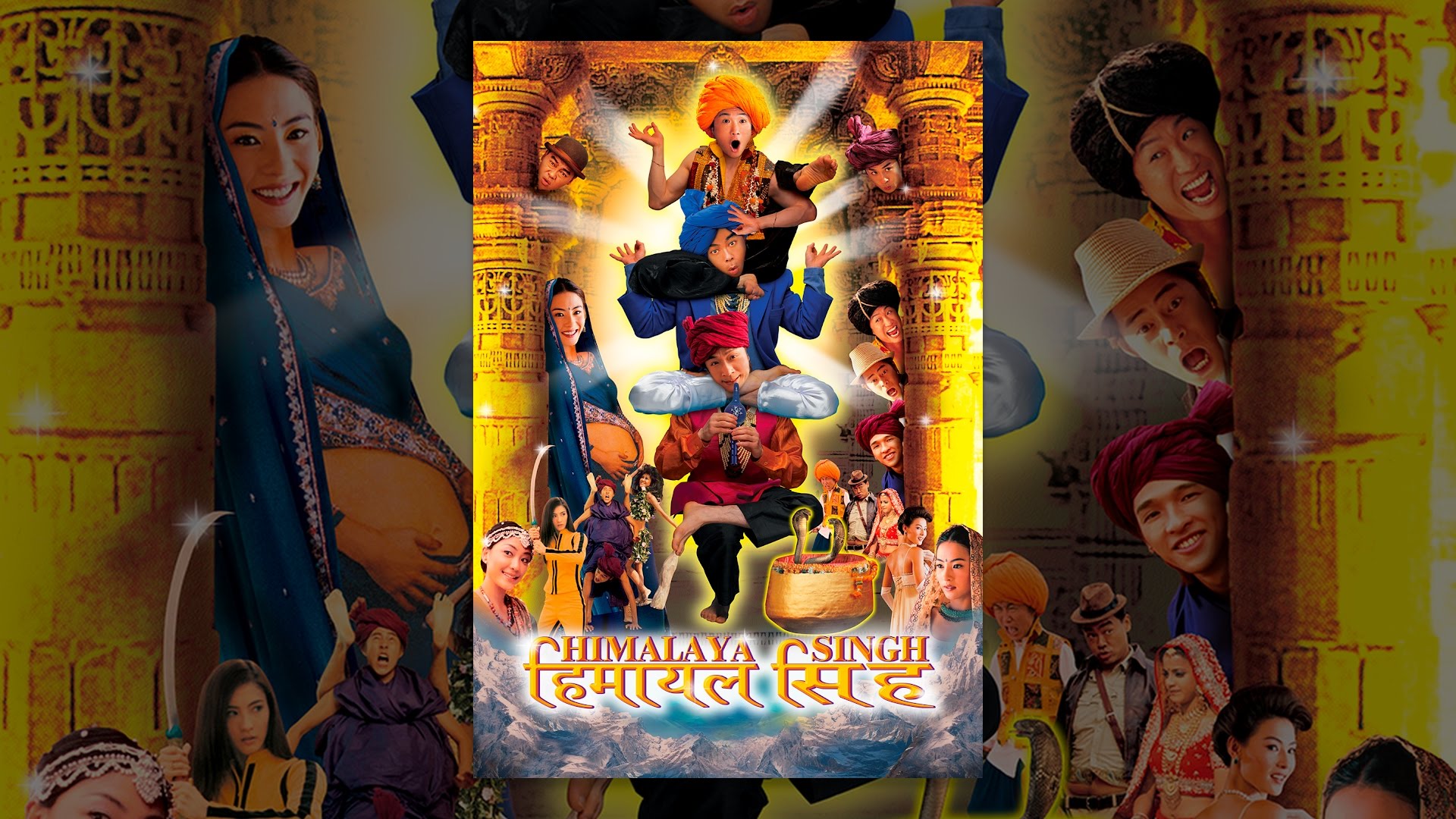 Himalaya Singh - YouTube