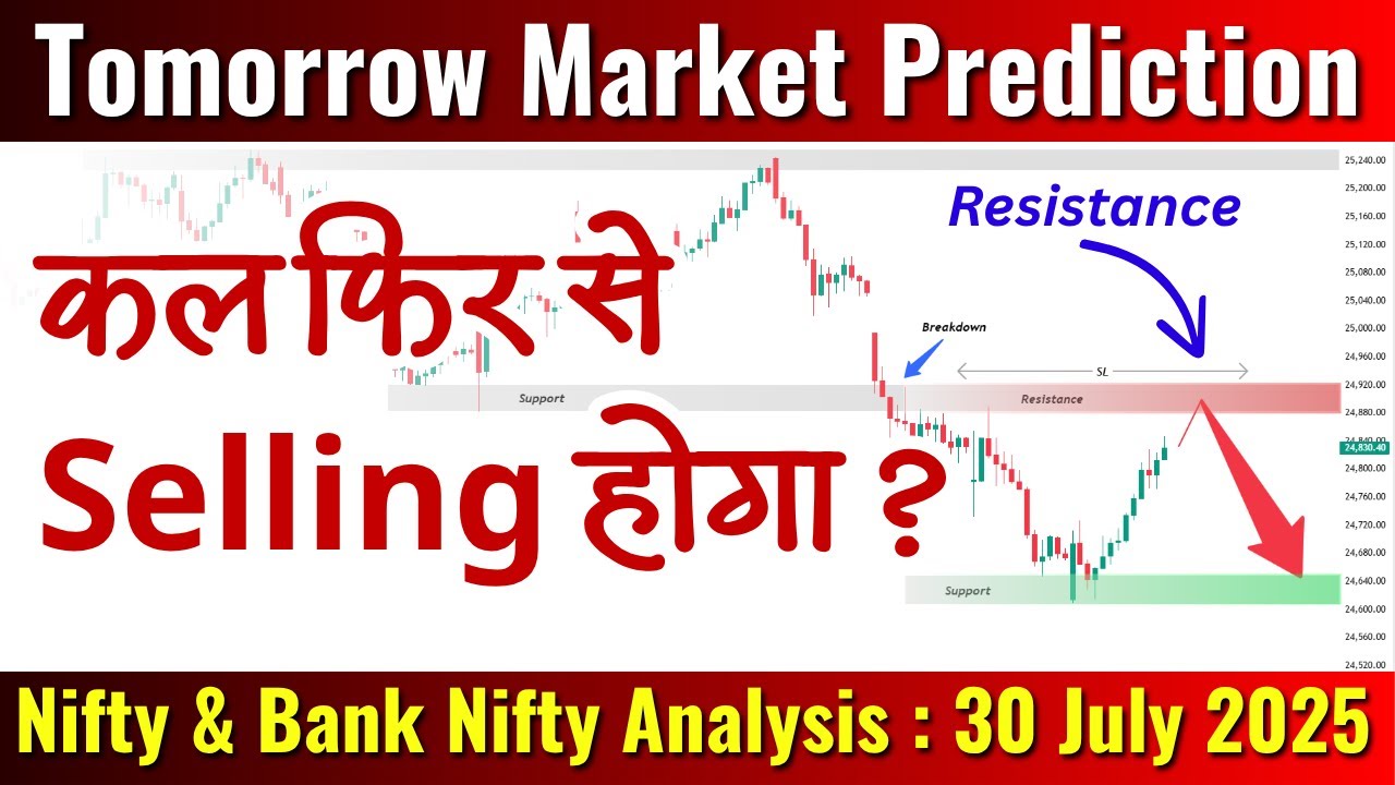 Nifty Prediction and Bank Nifty Analysis for Tomorrow | 30 July 25 ...