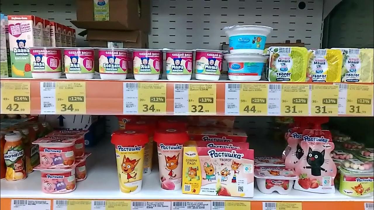 Растишка Три кота и Смешарики - YouTube