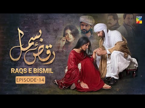 Raqs-e-Bismil |  Episode 14 | Imran Ashraf Sarah Khan | HUM TV