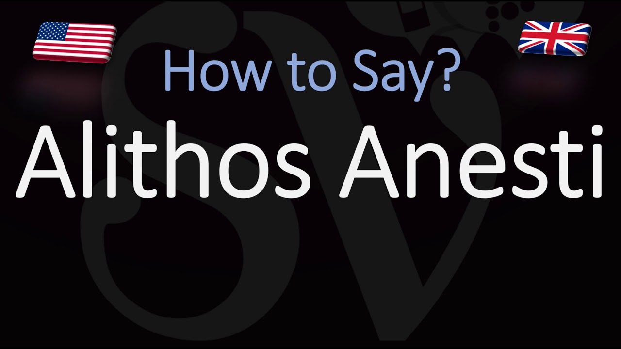 How to Pronounce Alithos Anesti? | Christos Anesti - YouTube