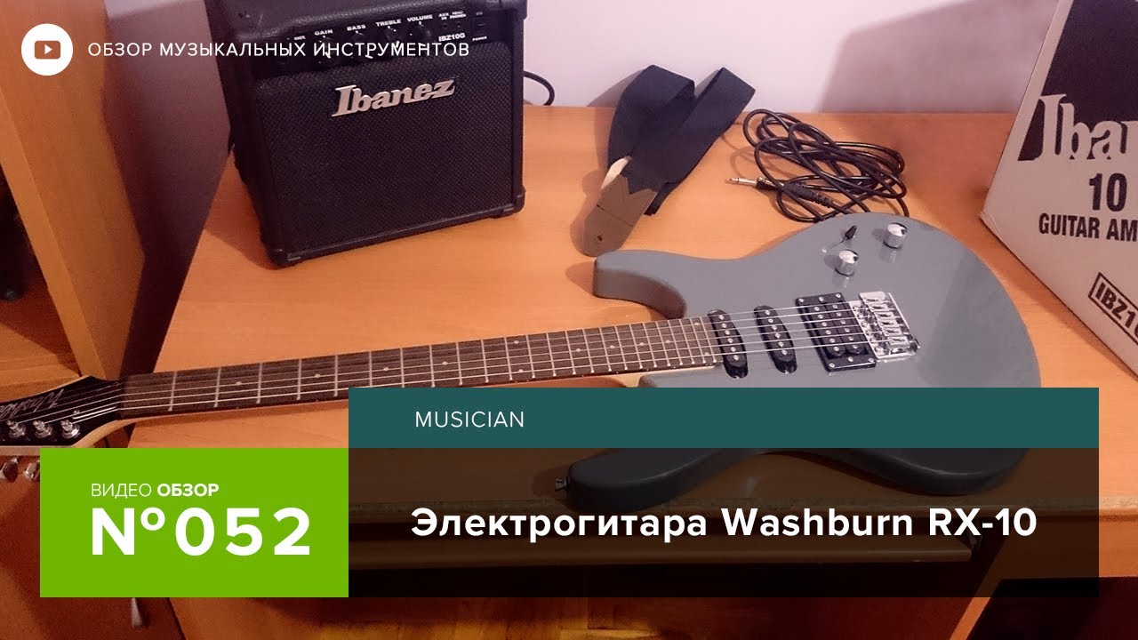 Обзор электрогитары Washburn RX-10 - YouTube