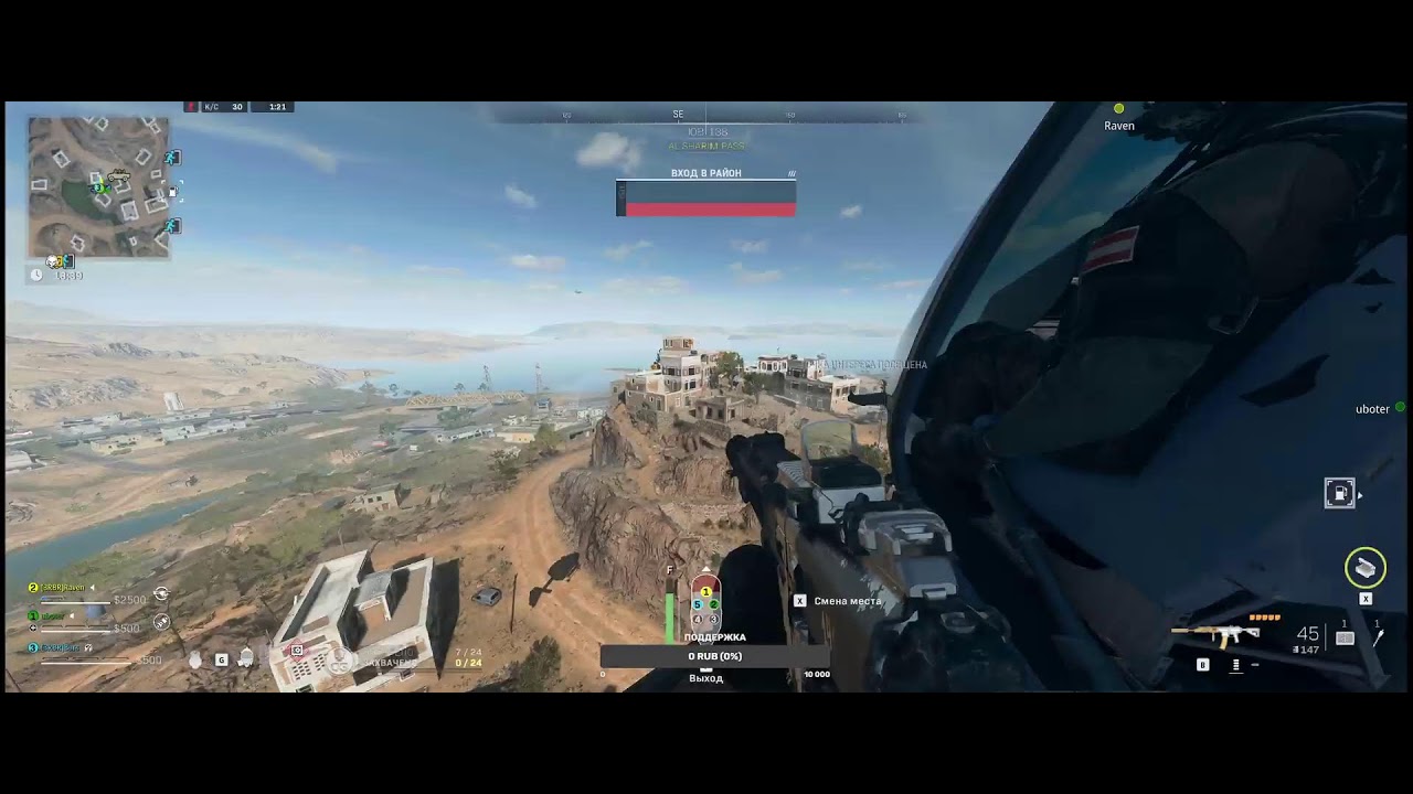 Играем в CD Warzone 2! - YouTube