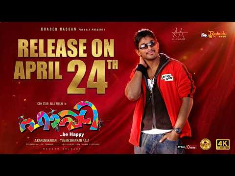 Happy Be Happy Re- Release Trailer | Allu Arjun | Genelia | A Karunakaran | Khader Hassan