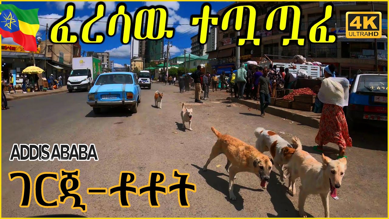 ፈረሳዉ ተጧጥፎ ቀጥሏል የአዲስ አበባ ኮሪደር ልማት|ገርጂ -ቶቶት |Addis Ababa Bike Tour.# ...