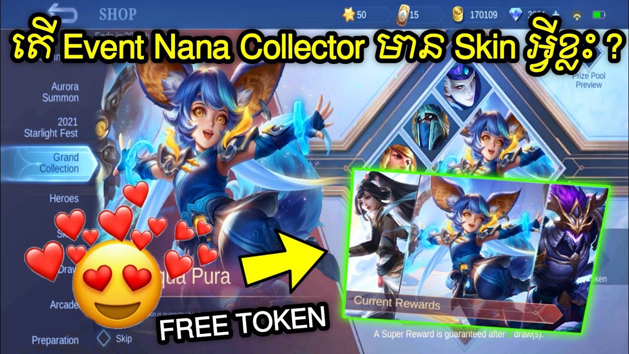តោះមកដឹងពី Event Nana Collector មាន Skin អ្វីខ្លះ | Nana - Aqua Pura ...