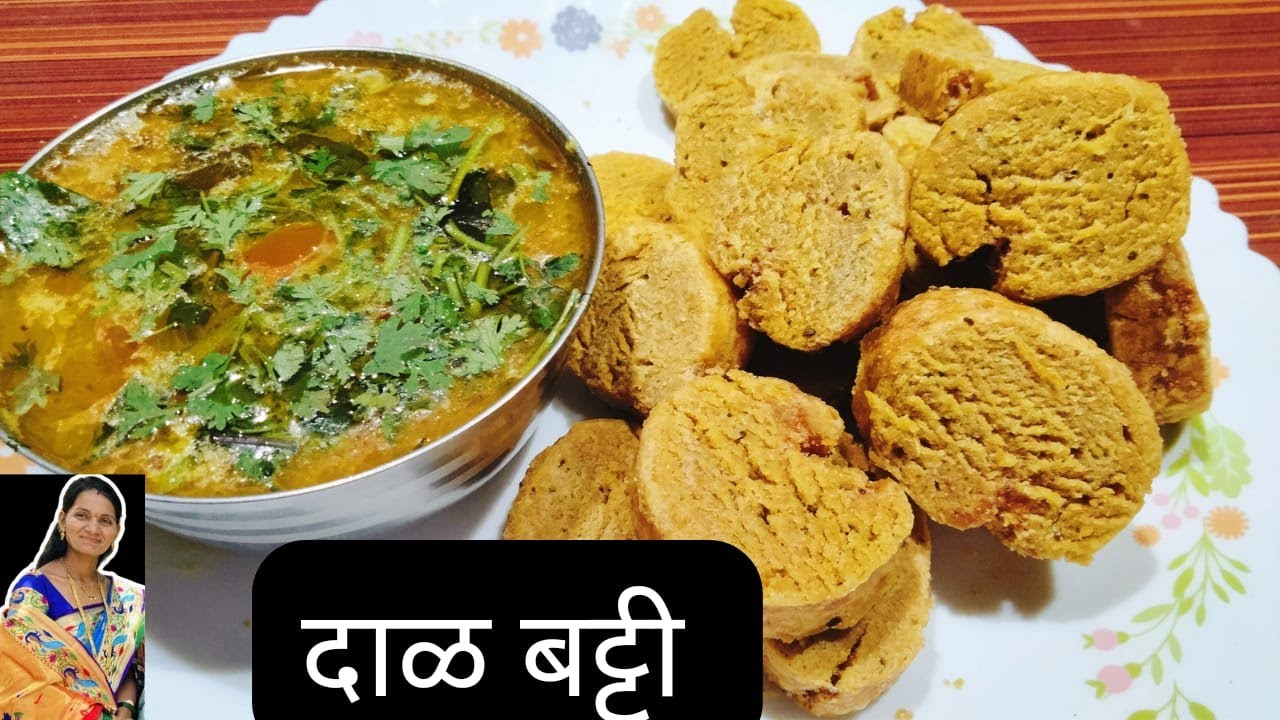 दाल बट्टी | Dal Batti | दाल बाटी | Dal bati Recipe - YouTube